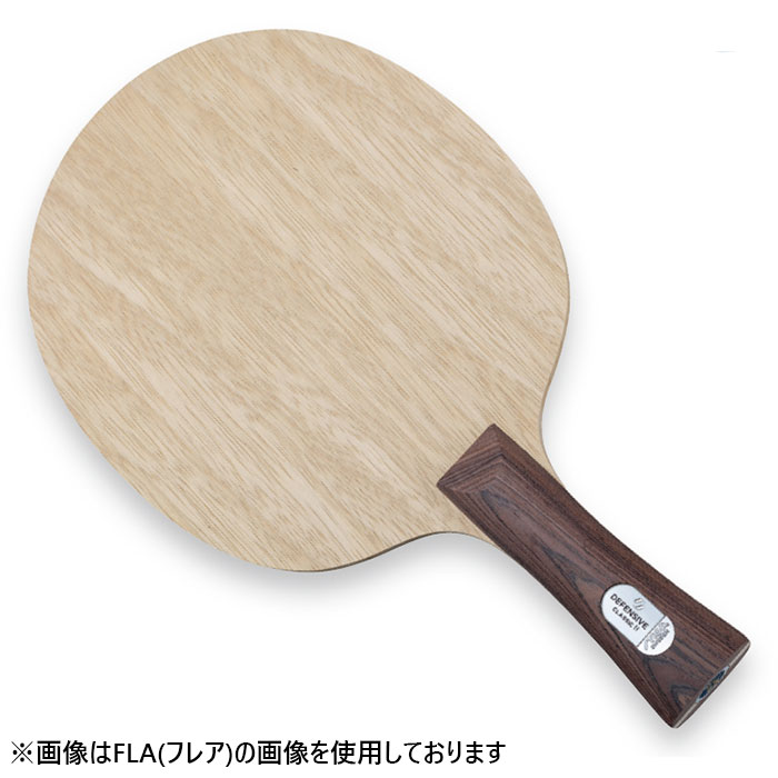 FLA(フレア) SHC(ストレートショート) STR(ストレート) - ［卓球ラケット］卓球用品 男性用 女性用 ユニセックス 男女兼用 両用 STIGA 最安値に挑戦！STIGA　スティガってどんなブランド？？1944年から世界チャンピ...