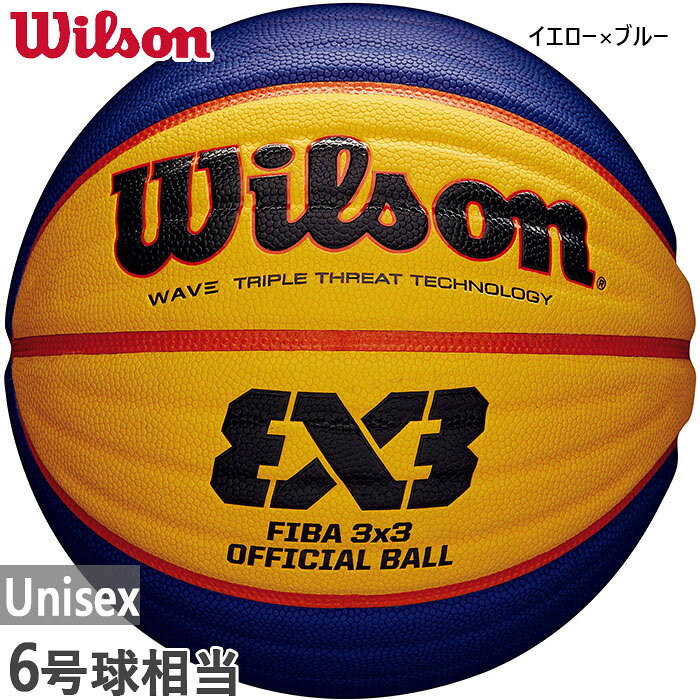 6号球相当 イエロー×ブルー スポーツ用品 男性用 女性用 ユニセックス 男女兼用 両用 即納 即日発送 Wilson 最安値に挑戦！wilson　ウイルソンってどんなブランド？？真のボールスポーツ用品ブランド、それがウイルソンです。この1...