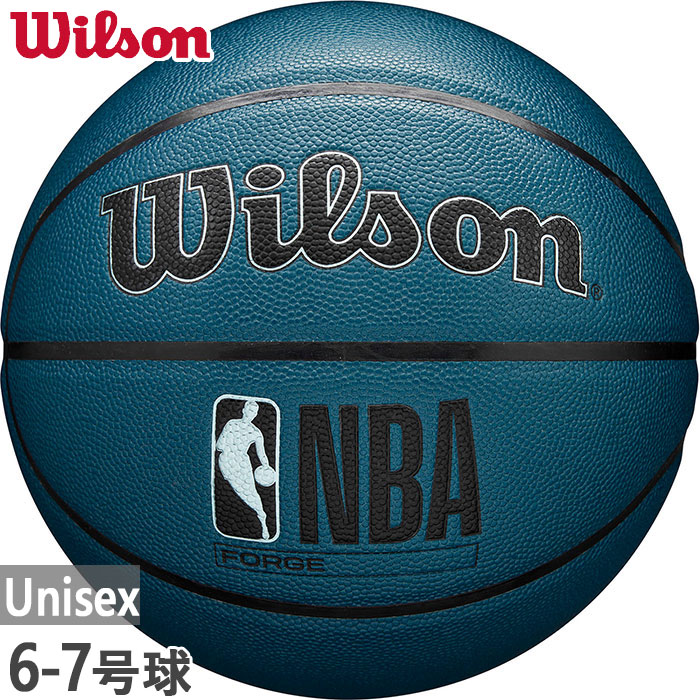6号球 7号球 ティール スポーツ用品 男性用 女性用 ユニセックス 男女兼用 両用 即納 即日発送 Wilson 最安値に挑戦！wilson　ウイルソンってどんなブランド？？真のボールスポーツ用品ブランド、それがウイルソンです。この100...