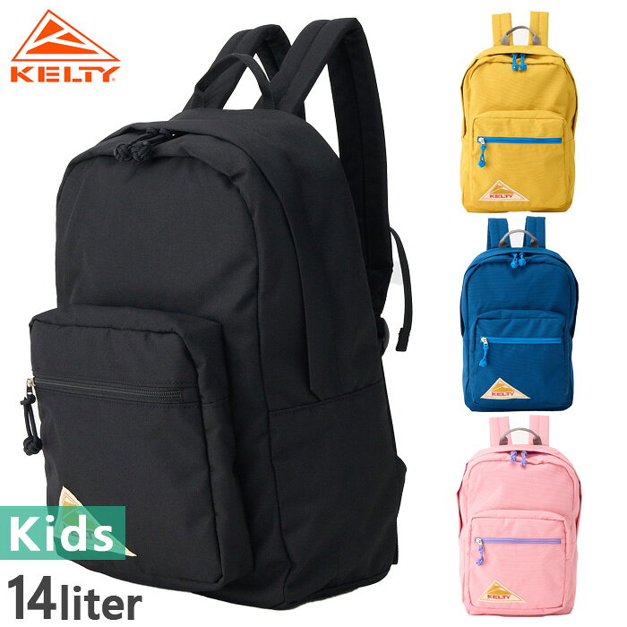 14リットル Black(ブラック) Mustard(マスタード) NewBlue(ニューブルー) Peach(ピーチ) 鞄 カバン かばん バック バッグ ザック おしゃれ オシャレ キッズ ユース 子供用 即納 即日発送 KELTY 最...