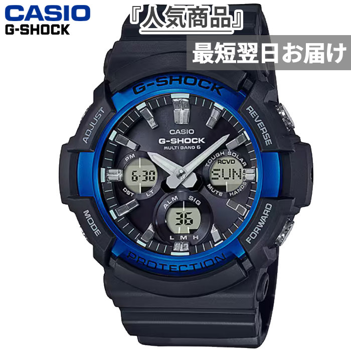 ワンサイズ - 腕時計 即納 即日発送 CASIO 最安値に挑戦！CASIO　カシオってどんなブランド？？CASIO（カシオ）は、腕時計・電卓・電子楽器など幅広い製品を手掛ける日本ブランドです。革新的なアイデアと確かな技術で、日常からスポー...