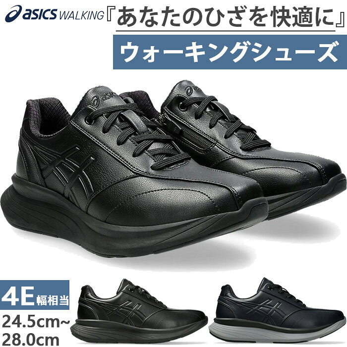 24.5cm 25.0cm 25.5cm 26.0cm 26.5cm 27.0cm 28.0cm 001(ブラック) 500(ネイビーブルー) 靴 フットウェア メンズスニーカー メンズシューズ メンズ靴 紳士靴 おしゃれ オシャレ かっこ...