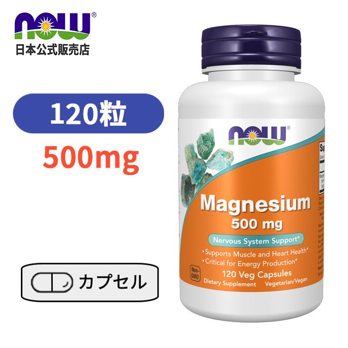商品情報名称マグネシウム内容量120粒成分内容1粒当たり）マグネシウム 500mg保存方法高温多湿を避けて保管してください。賞味期限パッケージに記載広告文責Red Bottle,　+1-213-748-5118区分海外製品／健康食品輸入者輸...