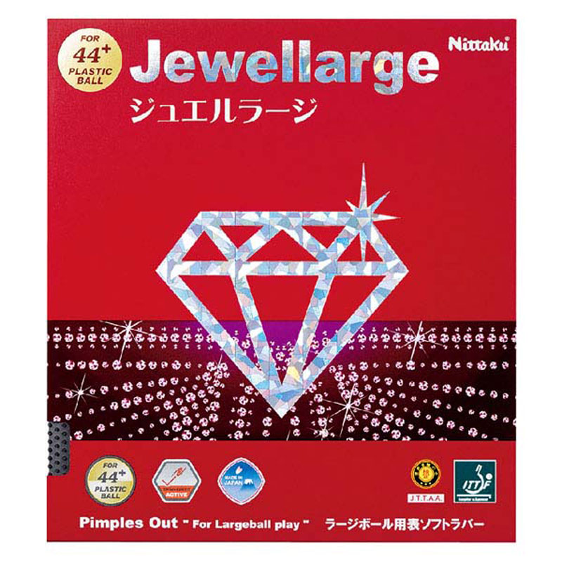 商品説明 ラージボールに対し回転のかけやすい新たな粒形状。 「ボールを包み込むようにして回転」をかけることでドライブはもちろん、サーブレシーブや台上でのツッツキの鋭さが一味違うラージボールラバーです。 原産国:日本 仕様:ラバー種類:ラージ...