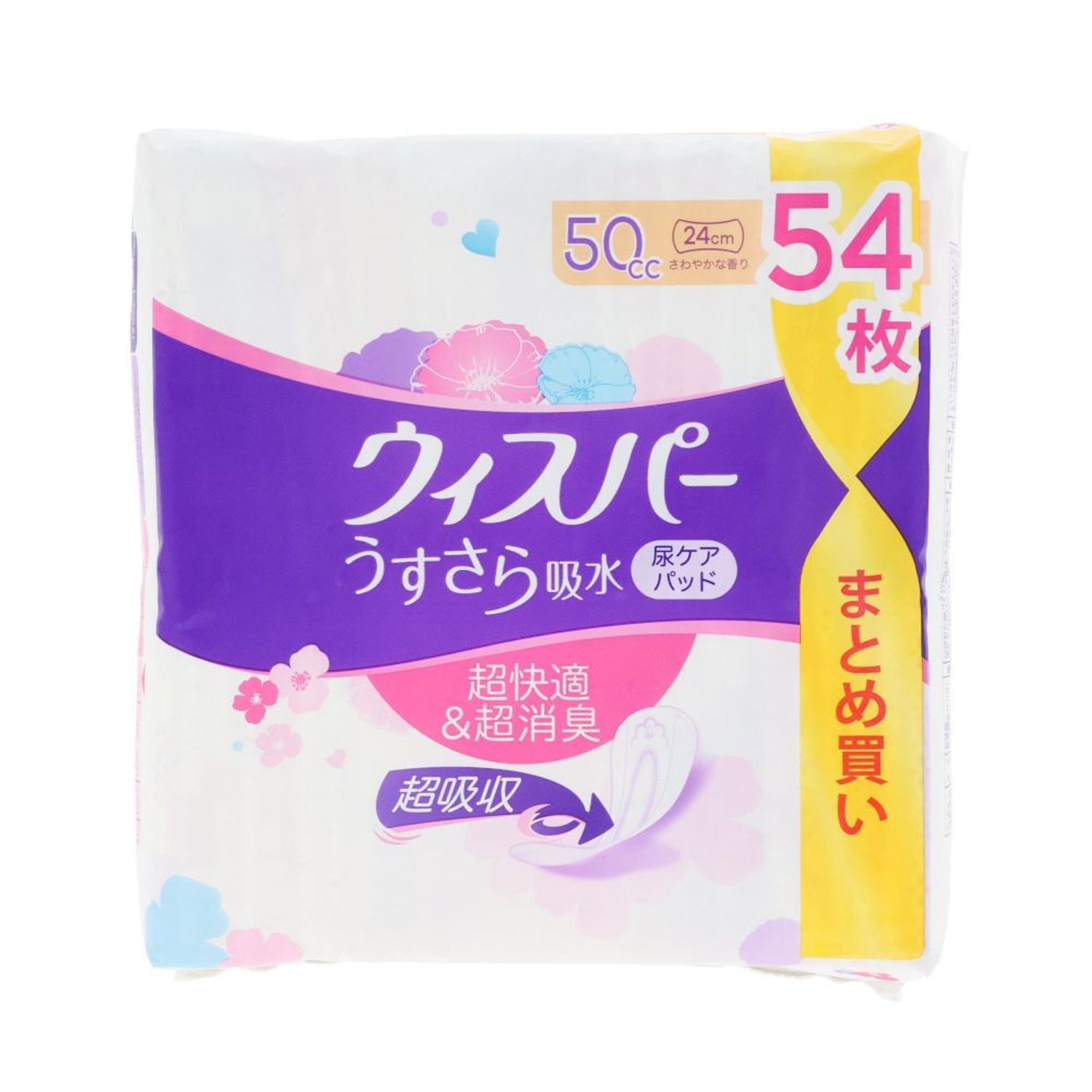 特長●がまんできない時もモレ安心。動いてもずれにくい。●ぎっしり詰まった強力吸収体！●スピード吸収！●横モレ防止デザイン！サイドプリーツが横モレをストップ。●ヨレ防止スリムシート。スリムシートだからヨレにくく快適に過ごせる。●まるで何もつけ...