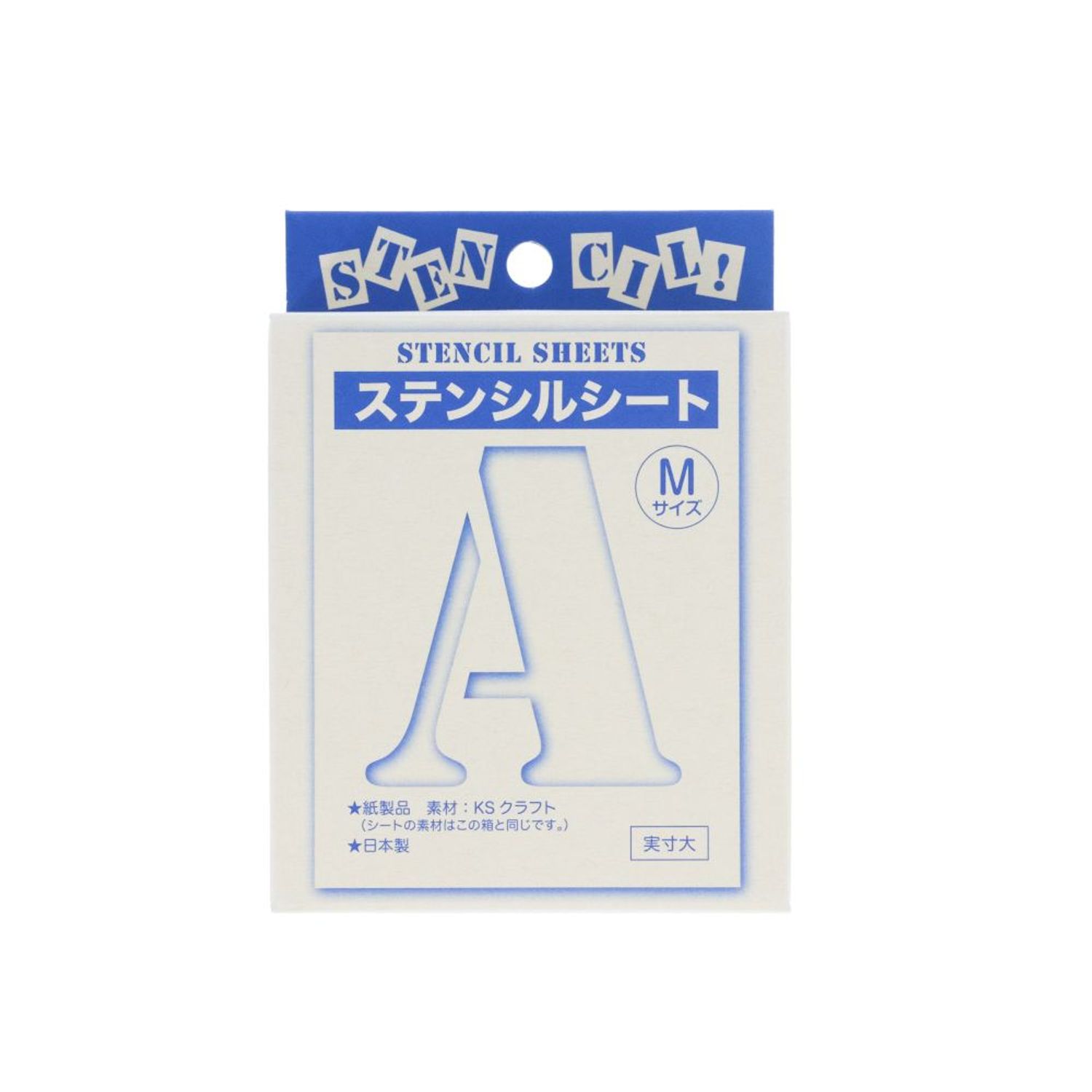 特長●Tシャツや看板、トートバッグなどステンシルでカスタマイズ！●お名前などによく使うAIUEOが2枚ずつ入って便利です。●無印の予備シートが入っており、スペースやオリジナルの型抜きに使えます。Mサイズ：セット内容 文字のシート54枚、無地...