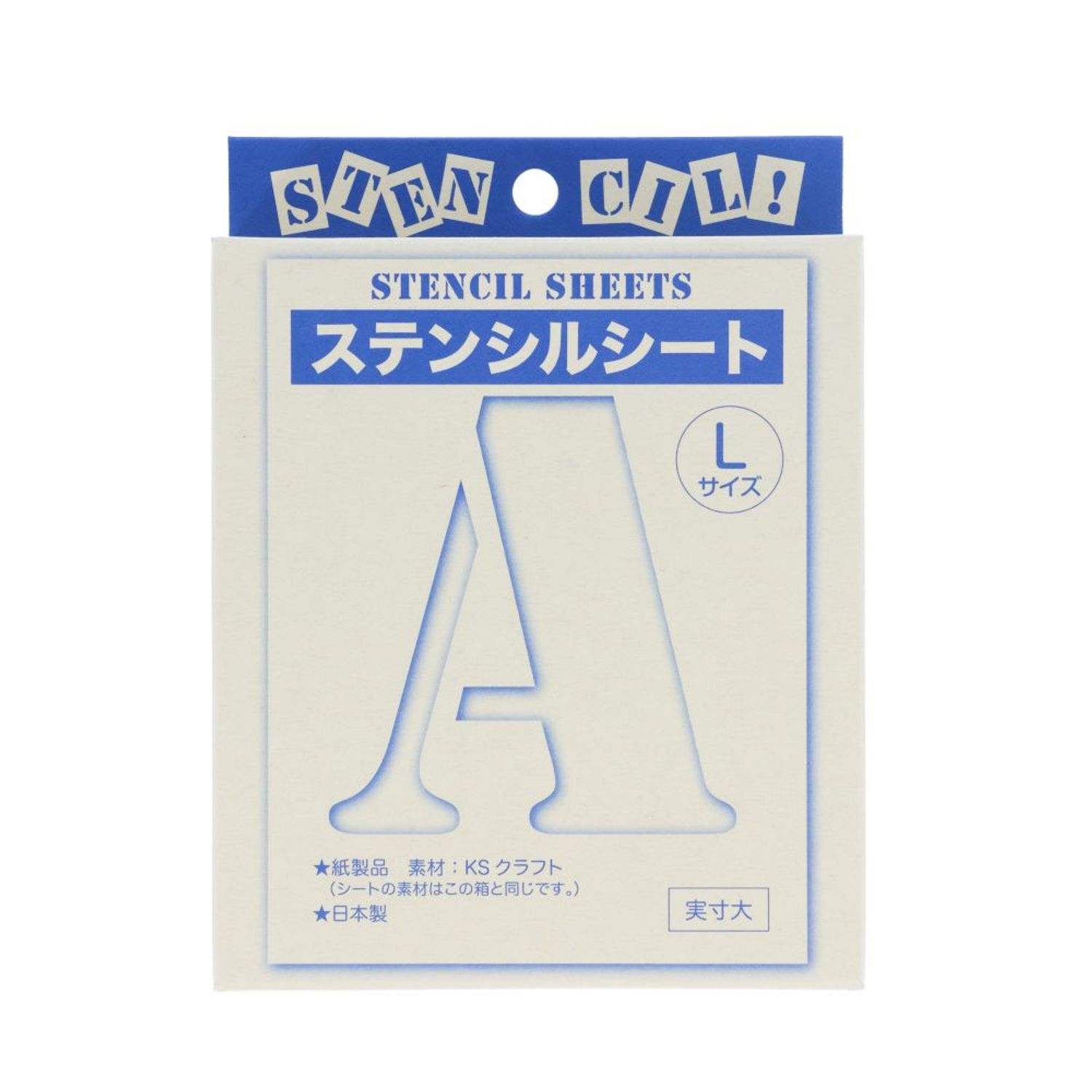 特長●Tシャツや看板、トートバッグなどステンシルでカスタマイズ！●お名前などによく使うAIUEOが2枚ずつ入って便利です。●無印の予備シートが入っており、スペースやオリジナルの型抜きに使えます。Lサイズ：セット内容 文字のシート54枚、無地...