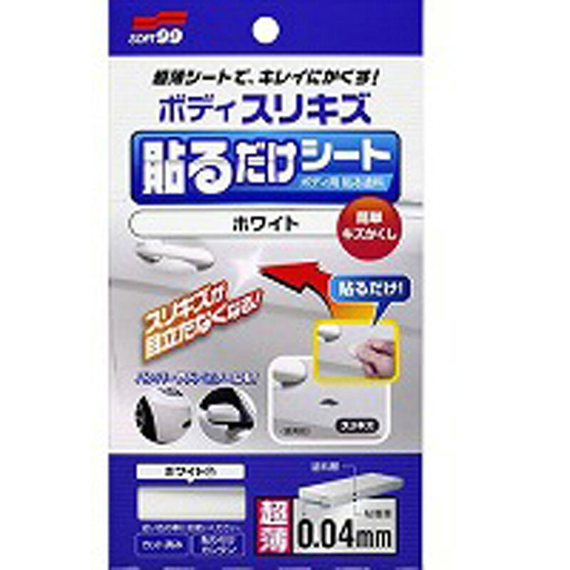 JANコード 4975759021018 ※品質向上のため予告なく仕様を変更する場合がございます。パッケージのリニューアル等につき、商品画像が異なる場合がございます。商品画像の色合いは、画像処理上、若干異なる場合がございます。