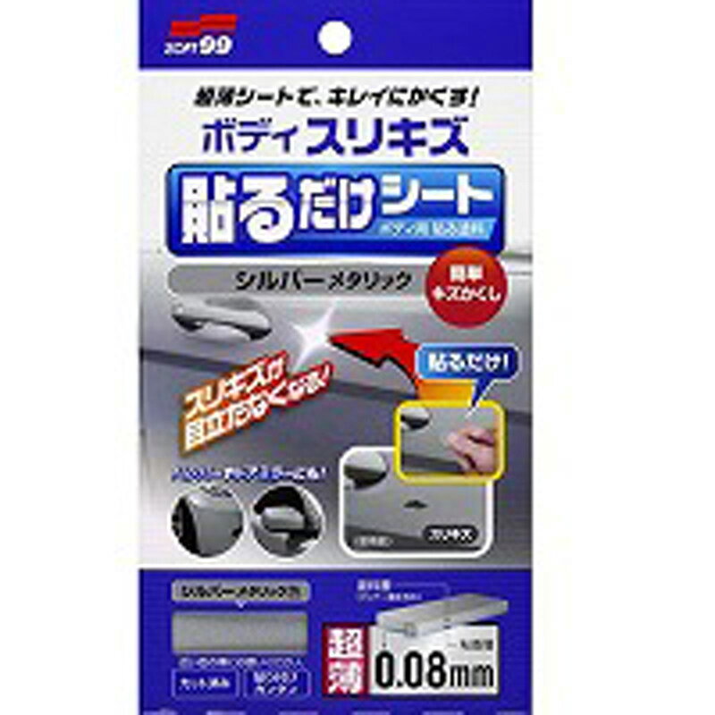 JANコード 4975759021032 ※品質向上のため予告なく仕様を変更する場合がございます。パッケージのリニューアル等につき、商品画像が異なる場合がございます。商品画像の色合いは、画像処理上、若干異なる場合がございます。