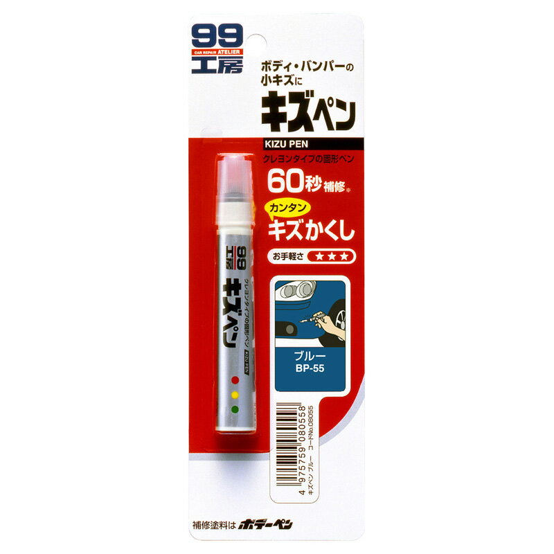 JANコード 4975759080558 ※品質向上のため予告なく仕様を変更する場合がございます。パッケージのリニューアル等につき、商品画像が異なる場合がございます。商品画像の色合いは、画像処理上、若干異なる場合がございます。