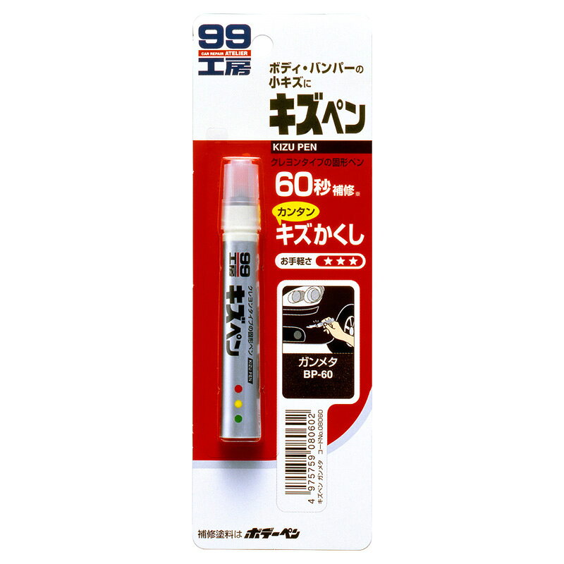 JANコード 4975759080602 ※品質向上のため予告なく仕様を変更する場合がございます。パッケージのリニューアル等につき、商品画像が異なる場合がございます。商品画像の色合いは、画像処理上、若干異なる場合がございます。