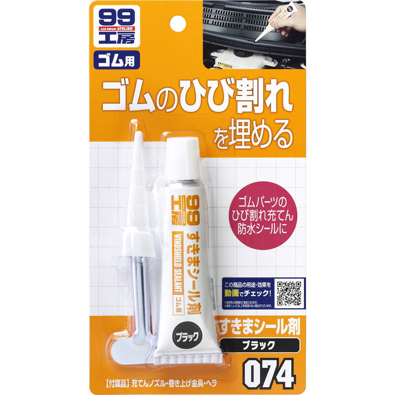 JANコード 4975759090748 ※品質向上のため予告なく仕様を変更する場合がございます。パッケージのリニューアル等につき、商品画像が異なる場合がございます。商品画像の色合いは、画像処理上、若干異なる場合がございます。