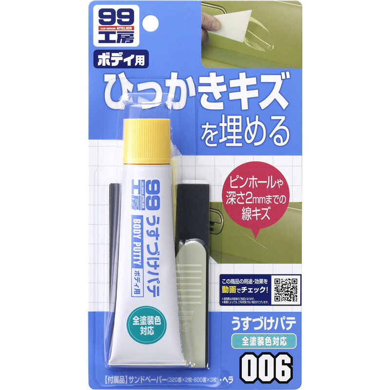 JANコード 4975759090069 ※品質向上のため予告なく仕様を変更する場合がございます。パッケージのリニューアル等につき、商品画像が異なる場合がございます。商品画像の色合いは、画像処理上、若干異なる場合がございます。