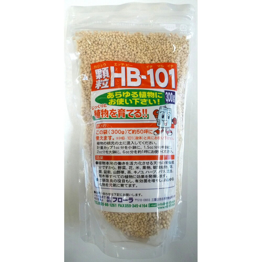 特長 じっくりと植物を育てる顆粒タイプ。お手元の培養土に混ぜてお使いください。 JANコード 4522909000043 ※品質向上のため予告なく仕様を変更する場合がございます。パッケージのリニューアル等につき、商品画像が異なる場合がござい...