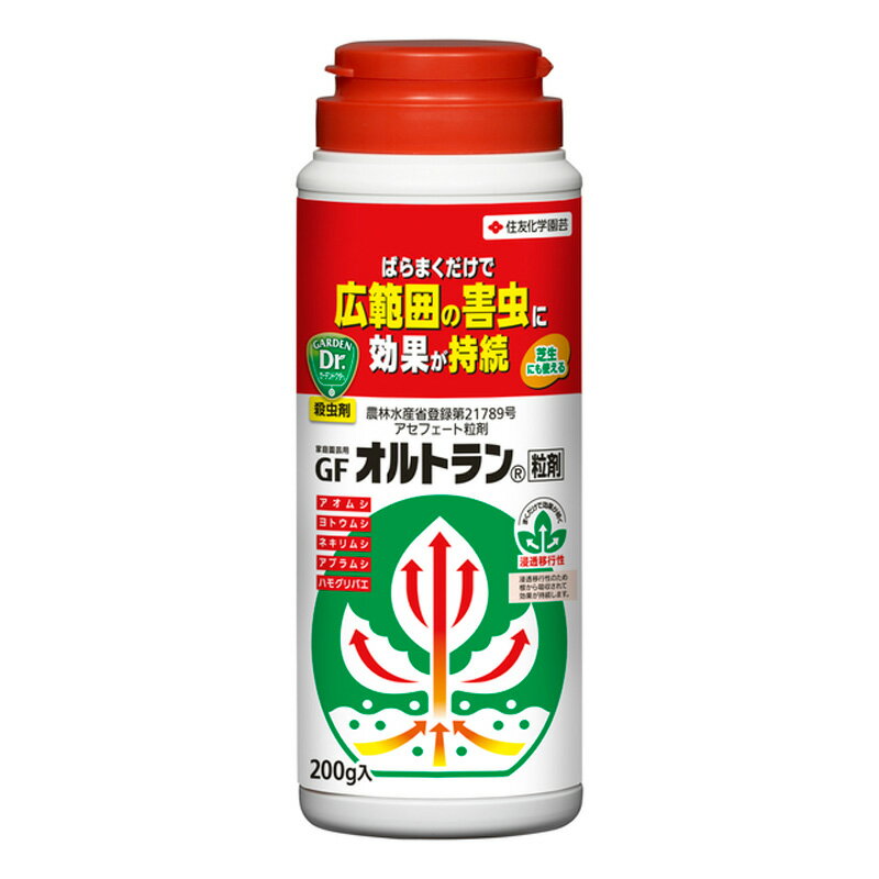 特長 土にばらまくだけで、広範囲の害虫の退治と予防効果が持続します。 JANコード 4975292030317 ※品質向上のため予告なく仕様を変更する場合がございます。パッケージのリニューアル等につき、商品画像が異なる場合がございます。商品...