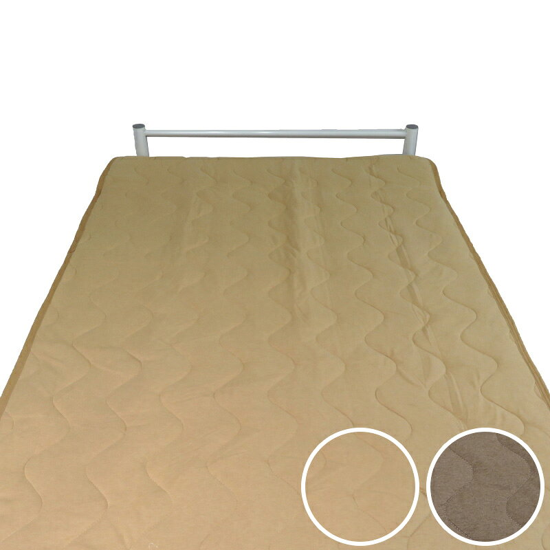 【仕様】 生産国: 中国製 重量: (約)738g サイズ: 約100×205cm 材質: 表地/綿100％、裏地/ポリエステル100％、中材/ポリエステル100％ 【特長】 吸湿性がよい綿素材、肌にやさしい心地で一年中使える快適 【JAN...