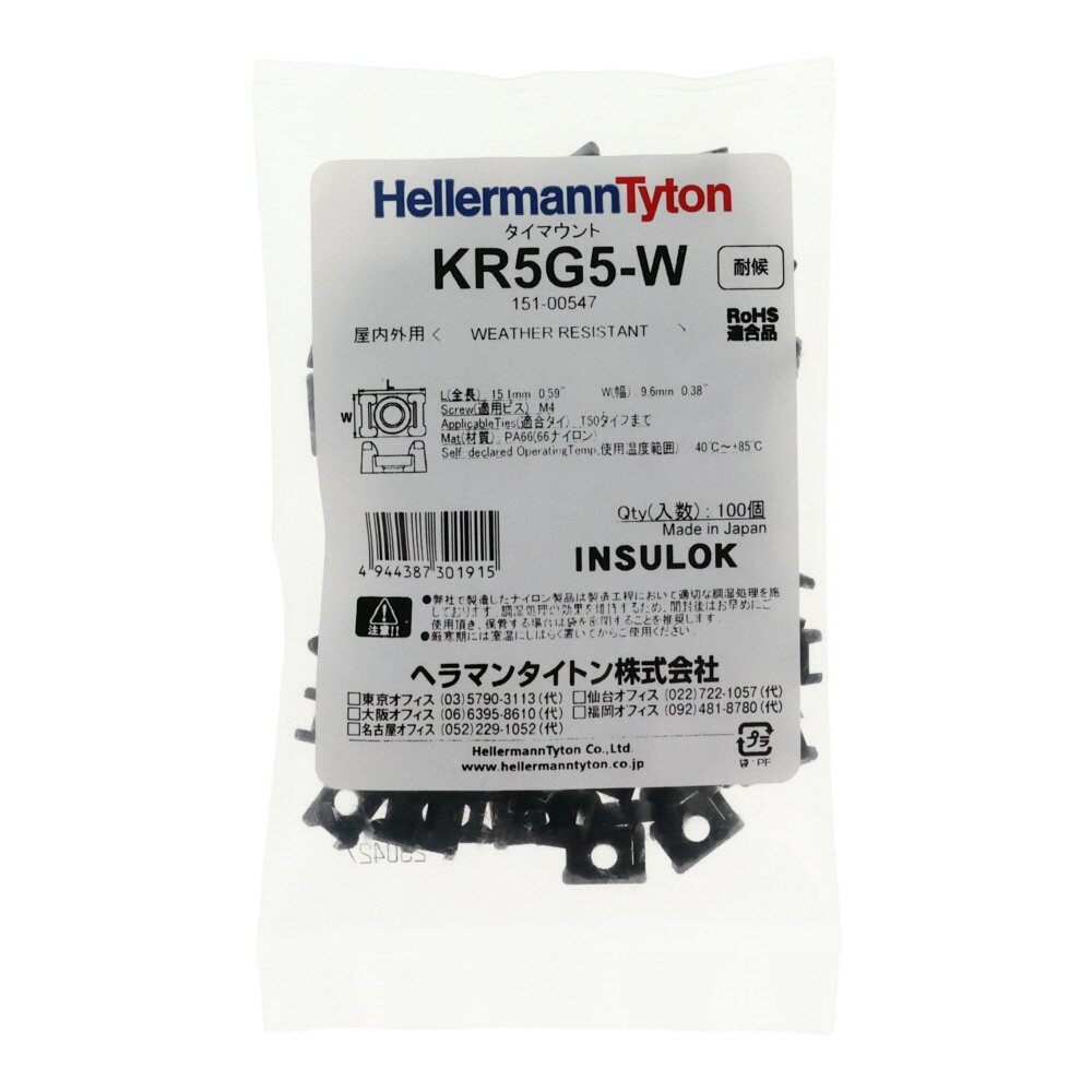 仕様 使用結束バンド幅: 〜4.8mm 使用ねじ寸法: M4 特長 台座形状のため、配線をしっかり保持。 JANコード 4944387301915 ※品質向上のため予告なく仕様を変更する場合がございます。パッケージのリニューアル等につき、商...