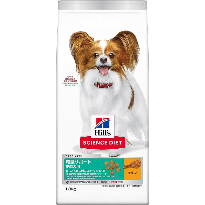 仕様 生産国: オランダ 規格: 1．3kg 品番: 小型犬 色柄: 超小粒 特長 高品質な食材の組み合わせにより、おいしく食べてムリなく減量。カロリー減でも確かな栄養を実現。 JANコード 0052742302522