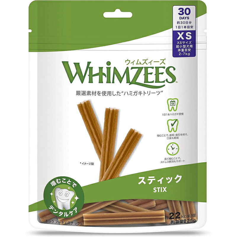 仕様 規格: 30個入り 特長 楽しく歯磨きできるデンタルトリーツ。 JANコード 0815436018563