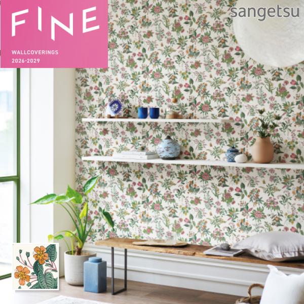 DIY 掃除 張り替え オシャレ オシャレ部屋 海外 韓国 シンプル かっこいい かわいい 張り替え方 自分でDIY 補修 業者 のり ウィリアムモリス エモい キッチン キレイ 犬 ネコ 猫 ペット 子供部屋 洗面所 賃貸 トイレ 内装 ...