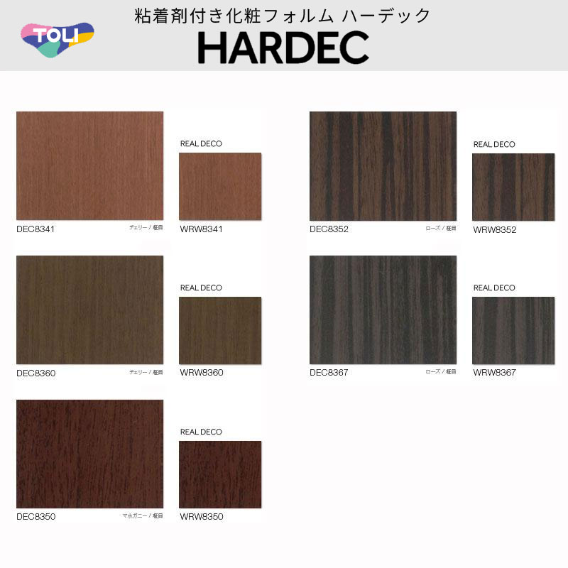類似商品はこちらカッティングシート 木目 ハーデック 粘着剤付508円カッティングシート 木目 ハーデック 粘着剤付508円カッティングシート 木目 ハーデック 粘着剤付508円カッティングシート 木目 ハーデック 粘着剤付508円カッティ...
