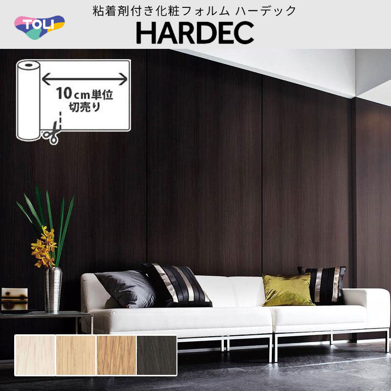 類似商品はこちらカッティングシート 木目 ハーデック 粘着剤付508円カッティングシート 木目 ハーデック 粘着剤付508円カッティングシート 木目 ハーデック 粘着剤付508円カッティングシート 木目 ハーデック 粘着剤付508円カッティ...