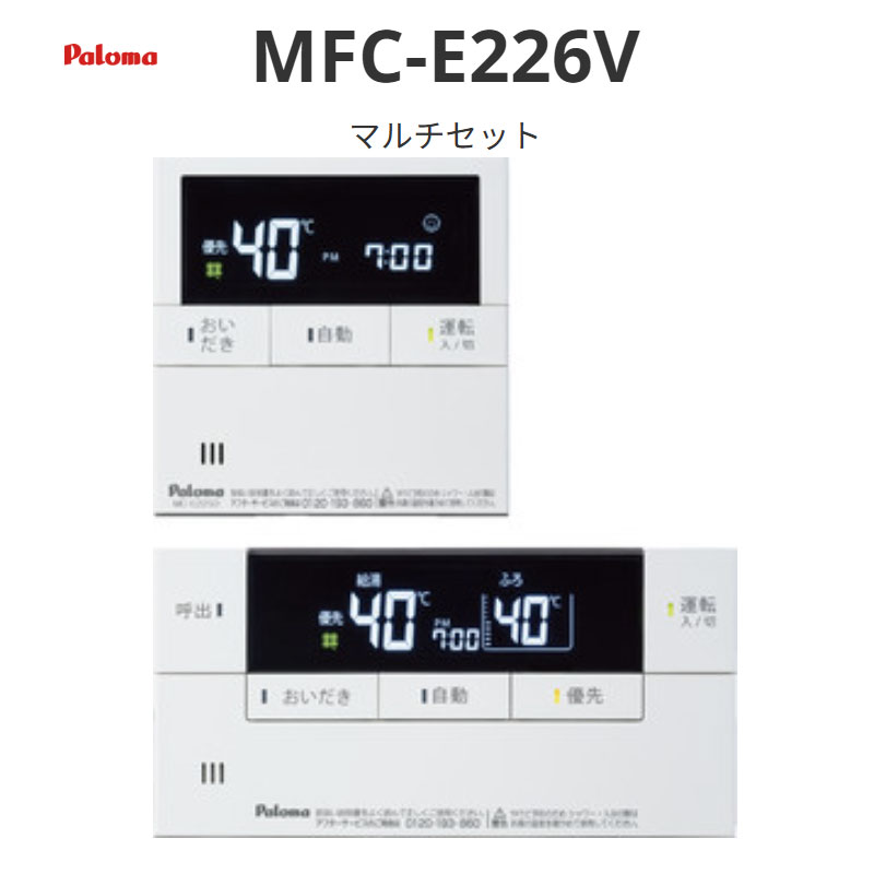 類似商品はこちらパロマ Felimo Voice フェリモボイ7,620円パロマ Felimo Voice フェリモボイ8,679円パロマ Felimo Delax フェリモデラ19,590円パロマ Felimo Delax フェリモデラ8...