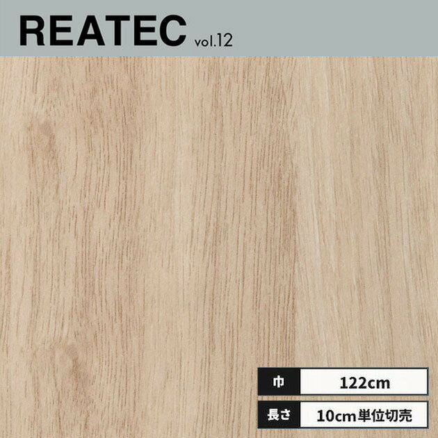類似商品はこちらRW-5018 サンゲツ リアテック カッティ451円RW-5021 サンゲツ リアテック カッティ451円RW-5001 サンゲツ リアテック カッティ451円RW-5037 サンゲツ リアテック カッティ451円RW-4...