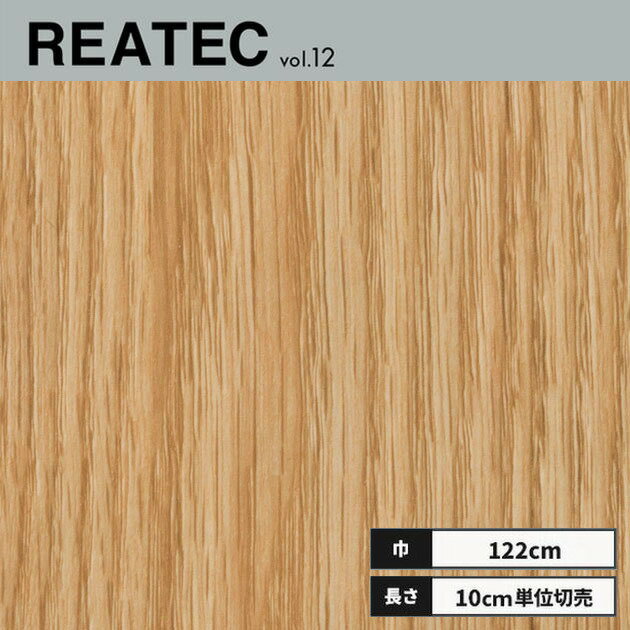 類似商品はこちらRW-5018 サンゲツ リアテック カッティ451円RW-5021 サンゲツ リアテック カッティ451円RW-5001 サンゲツ リアテック カッティ451円RW-5037 サンゲツ リアテック カッティ451円RW-4...