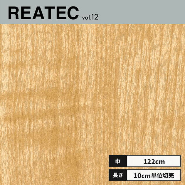 類似商品はこちらRW-4119 サンゲツ リアテック カッティ451円RW-4844 サンゲツ リアテック カッティ451円RW-5049 サンゲツ リアテック カッティ451円RW-4845 サンゲツ リアテック カッティ451円RW-4...