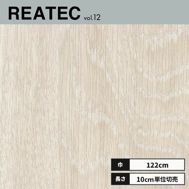 類似商品はこちらRW-4119 サンゲツ リアテック カッティ451円RW-4844 サンゲツ リアテック カッティ451円RW-5049 サンゲツ リアテック カッティ451円RW-4845 サンゲツ リアテック カッティ451円RW-4...