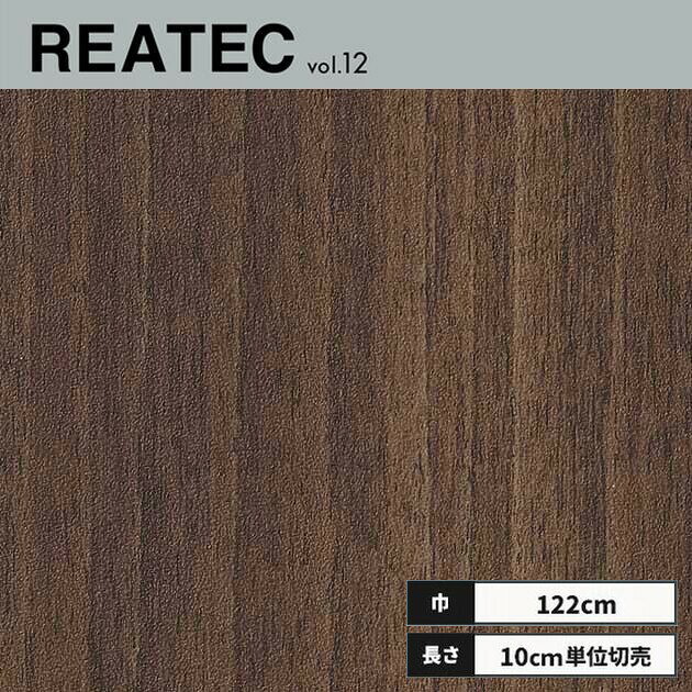 類似商品はこちらRW-4119 サンゲツ リアテック カッティ451円RW-4844 サンゲツ リアテック カッティ451円RW-5049 サンゲツ リアテック カッティ451円RW-4845 サンゲツ リアテック カッティ451円RW-4...