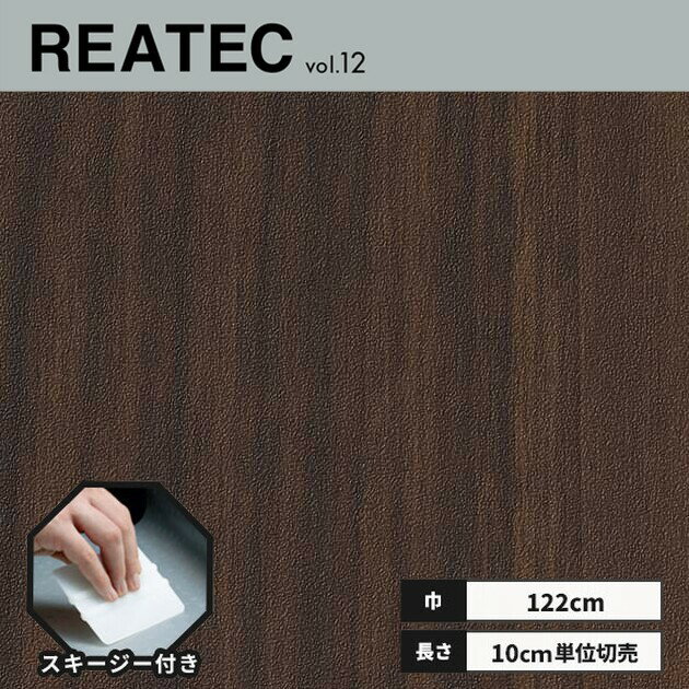 類似商品はこちらRW-5018 サンゲツ リアテック カッティ451円RW-5021 サンゲツ リアテック カッティ451円RW-5001 サンゲツ リアテック カッティ451円RW-5037 サンゲツ リアテック カッティ451円RW-4...