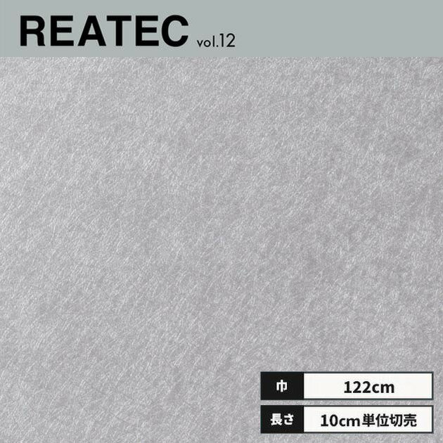 よく一緒に購入されている商品TC-5206 サンゲツ リアテック カッティ342円TU-4528 サンゲツ リアテック カッティ410円TD-4548 サンゲツ リアテック カッティ359円類似商品はこちらTR-4374 サンゲツ リアテッ...