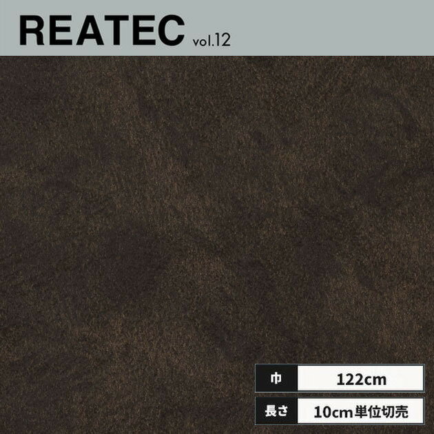 類似商品はこちらTU-5667 サンゲツ リアテック カッティ410円TU-5663 サンゲツ リアテック カッティ410円TU-5708 サンゲツ リアテック カッティ410円TU-5666 サンゲツ リアテック カッティ410円TU-5...