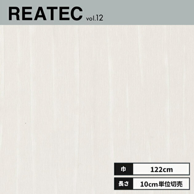 類似商品はこちらTX-5238 サンゲツ リアテック カッティ426円TX-5240 サンゲツ リアテック カッティ426円TX-4802 サンゲツ リアテック カッティ426円TX-5158 サンゲツ リアテック カッティ426円TX-5...