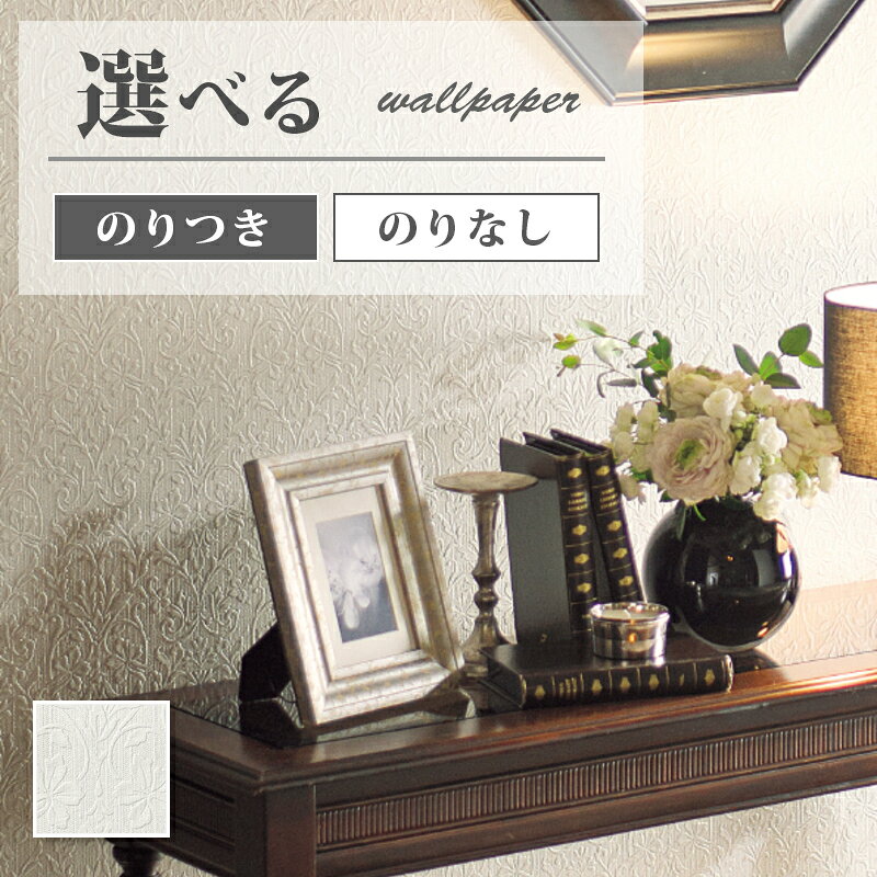 DIY 掃除 張り替え オシャレ オシャレ部屋 海外 韓国 シンプル かっこいい かわいい 張り替え方 自分でDIY 補修 業者 のり ウィリアムモリス エモい キッチン キレイ 犬 ネコ 猫 ペット 子供部屋 洗面所 賃貸 トイレ 内装 ...