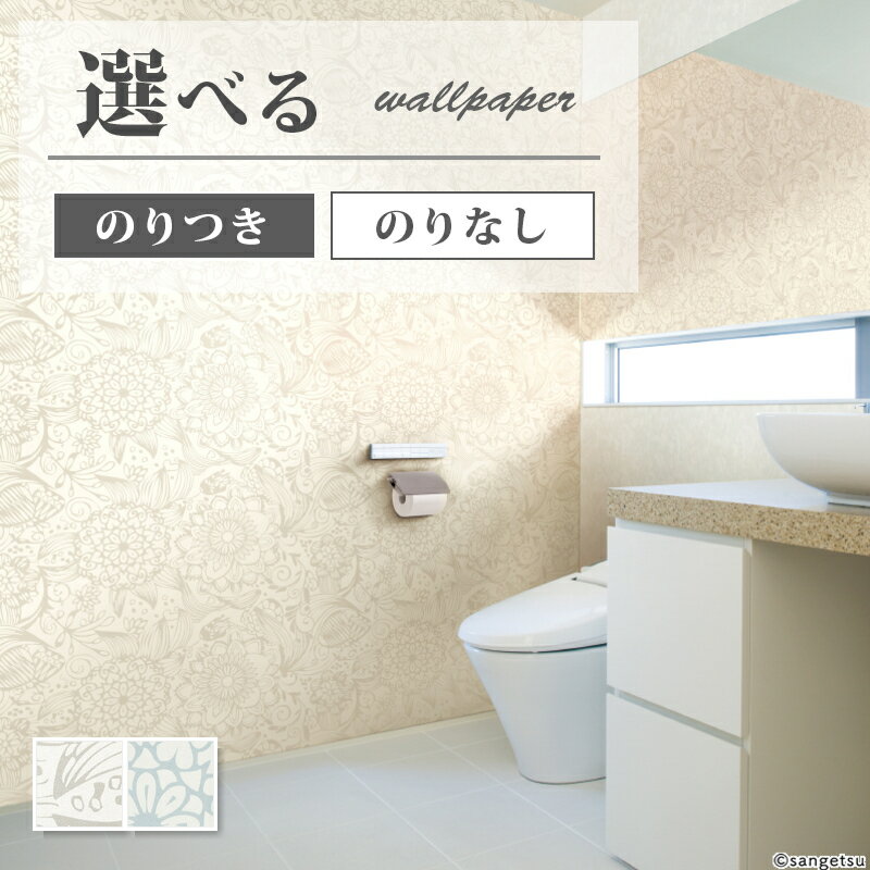 よく一緒に購入されている商品ヤヨイ　壁紙施工用合成樹脂系接着剤　壁紙用接着1,239円 DIY 掃除 張り替え オシャレ オシャレ部屋 海外 韓国 シンプル かっこいい かわいい 張り替え方 自分でDIY 補修 業者 のり ウィリアムモリス...