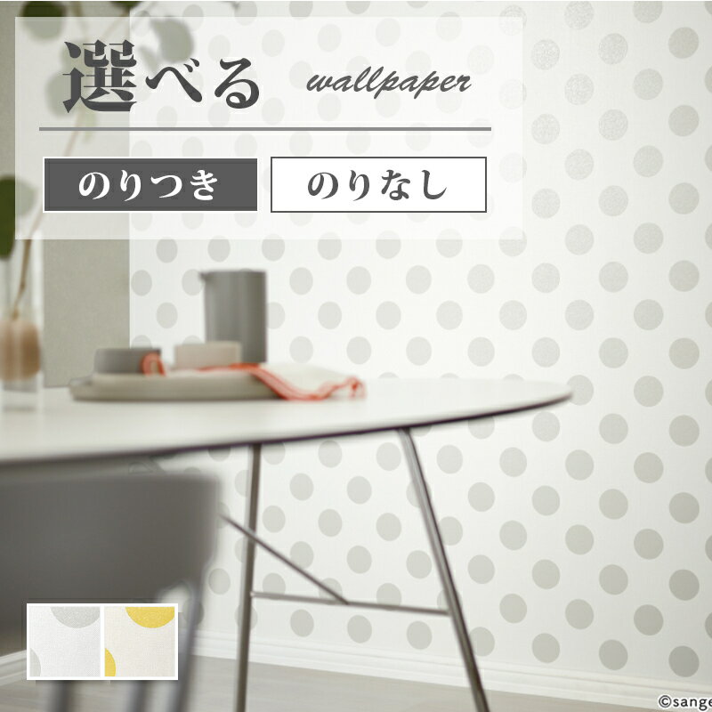よく一緒に購入されている商品ナタリーレテ壁紙 BB8820 額縁 絵画 賃385円壁紙 ロッタ・キュールホルン Nordic C460円 DIY 掃除 張り替え オシャレ オシャレ部屋 海外 韓国 シンプル かっこいい かわいい 張り替え方...