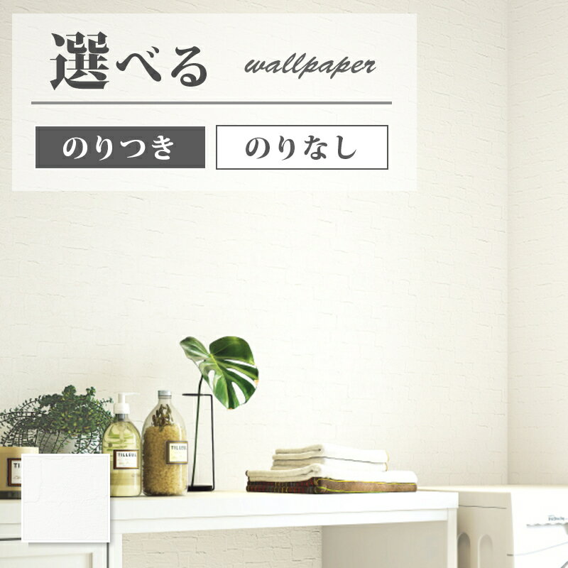DIY 掃除 張り替え オシャレ オシャレ部屋 海外 韓国 シンプル かっこいい かわいい 張り替え方 自分でDIY 補修 業者 のり ウィリアムモリス エモい キッチン キレイ 犬 ネコ 猫 ペット 子供部屋 洗面所 賃貸 トイレ 内装 ...