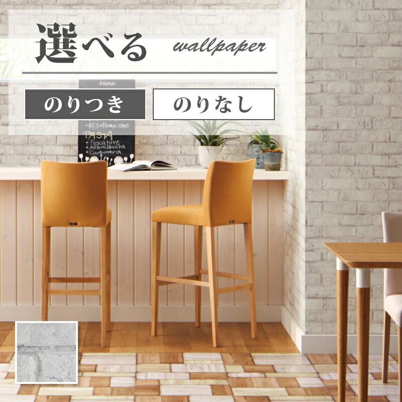 DIY 掃除 張り替え オシャレ オシャレ部屋 海外 韓国 シンプル かっこいい かわいい 張り替え方 自分でDIY 補修 業者 のり ウィリアムモリス エモい キッチン キレイ 犬 ネコ 猫 ペット 子供部屋 洗面所 賃貸 トイレ 内装 ...