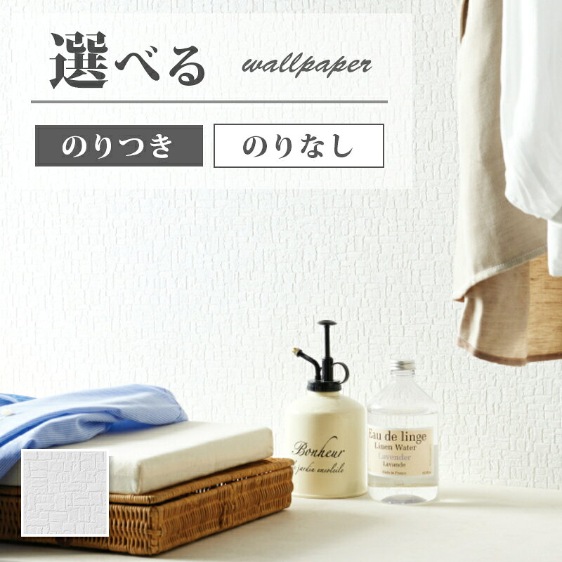 よく一緒に購入されている商品壁紙施工工具5点セット　ナゼバケ　ローラー　ロ1,680円 DIY 掃除 張り替え オシャレ オシャレ部屋 海外 韓国 シンプル かっこいい かわいい 張り替え方 自分でDIY 補修 業者 のり ウィリアムモリス...
