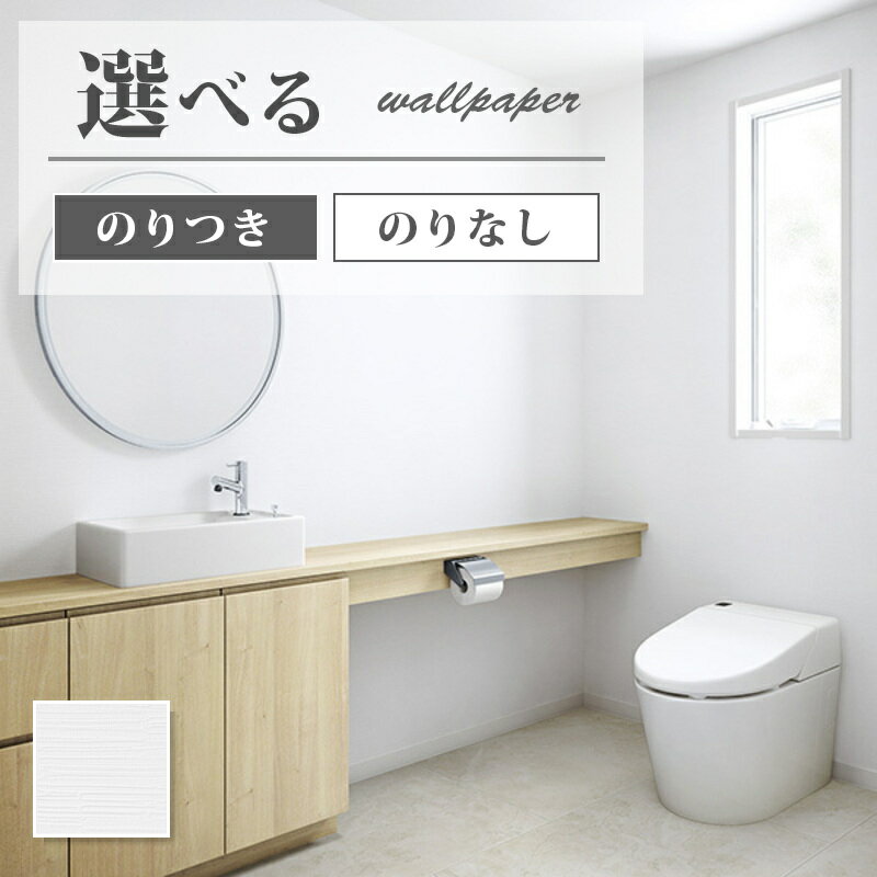 DIY 掃除 張り替え オシャレ オシャレ部屋 海外 韓国 シンプル かっこいい かわいい 張り替え方 自分でDIY 補修 業者 のり ウィリアムモリス エモい キッチン キレイ 犬 ネコ 猫 ペット 子供部屋 洗面所 賃貸 トイレ 内装 ...