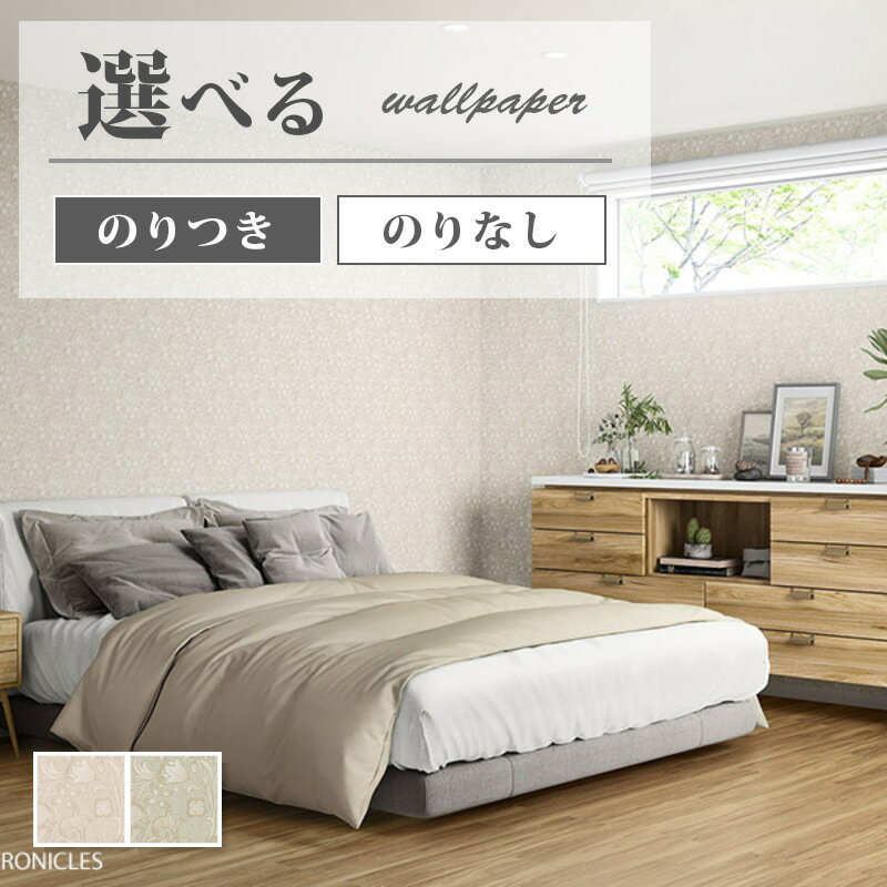 DIY 掃除 張り替え オシャレ オシャレ部屋 海外 韓国 シンプル かっこいい かわいい 張り替え方 自分でDIY 補修 業者 のり ウィリアムモリス エモい キッチン キレイ 犬 ネコ 猫 ペット 子供部屋 洗面所 賃貸 トイレ 内装 ...