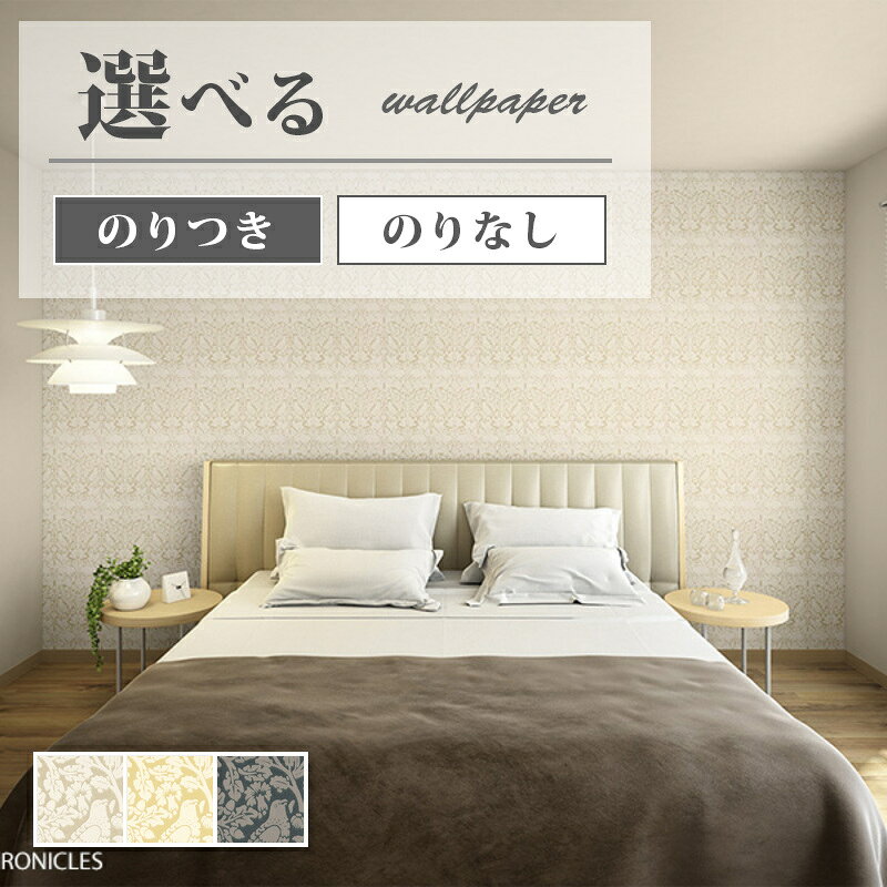 DIY 掃除 張り替え オシャレ オシャレ部屋 海外 韓国 シンプル かっこいい かわいい 張り替え方 自分でDIY 補修 業者 のり ウィリアムモリス エモい キッチン キレイ 犬 ネコ 猫 ペット 子供部屋 洗面所 賃貸 トイレ 内装 ...