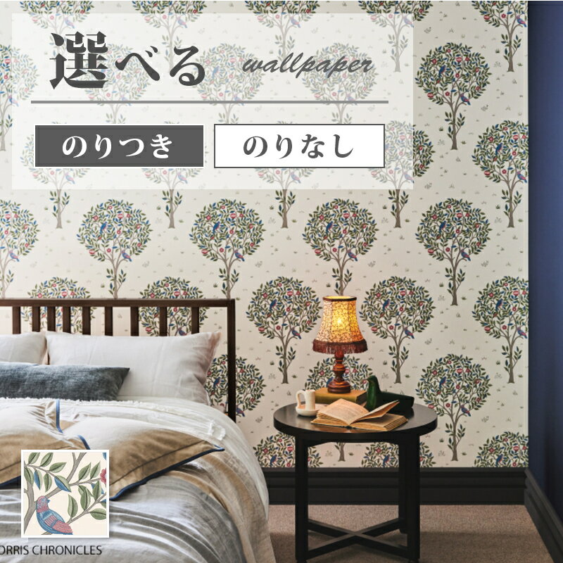 DIY 掃除 張り替え オシャレ オシャレ部屋 海外 韓国 シンプル かっこいい かわいい 張り替え方 自分でDIY 補修 業者 のり ウィリアムモリス エモい キッチン キレイ 犬 ネコ 猫 ペット 子供部屋 洗面所 賃貸 トイレ 内装 ...