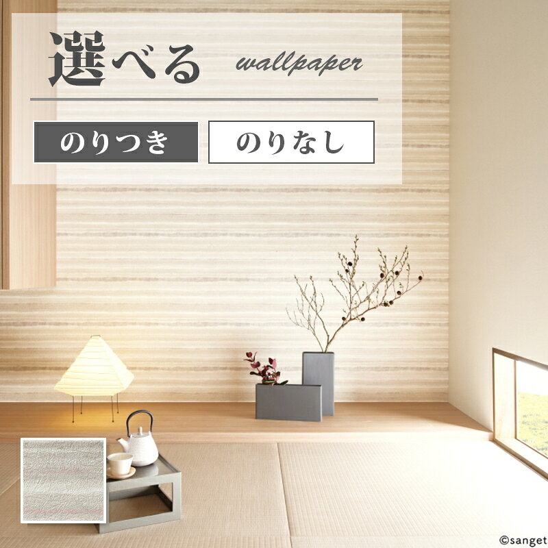 DIY 掃除 張り替え オシャレ オシャレ部屋 海外 韓国 シンプル かっこいい かわいい 張り替え方 自分でDIY 補修 業者 のり ウィリアムモリス エモい キッチン キレイ 犬 ネコ 猫 ペット 子供部屋 洗面所 賃貸 トイレ 内装 ...