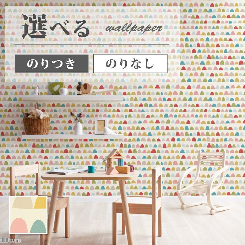 DIY 掃除 張り替え オシャレ オシャレ部屋 海外 韓国 シンプル かっこいい かわいい 張り替え方 自分でDIY 補修 業者 のり ウィリアムモリス エモい キッチン キレイ 犬 ネコ 猫 ペット 子供部屋 洗面所 賃貸 トイレ 内装 ...