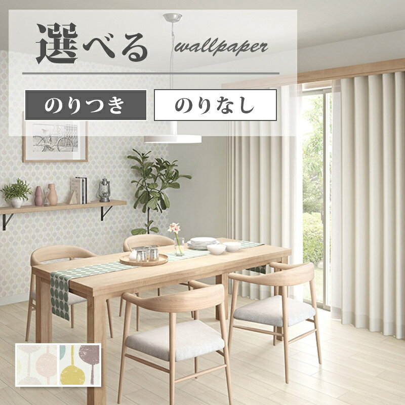 DIY 掃除 張り替え オシャレ オシャレ部屋 海外 韓国 シンプル かっこいい かわいい 張り替え方 自分でDIY 補修 業者 のり ウィリアムモリス エモい キッチン キレイ 犬 ネコ 猫 ペット 子供部屋 洗面所 賃貸 トイレ 内装 ...
