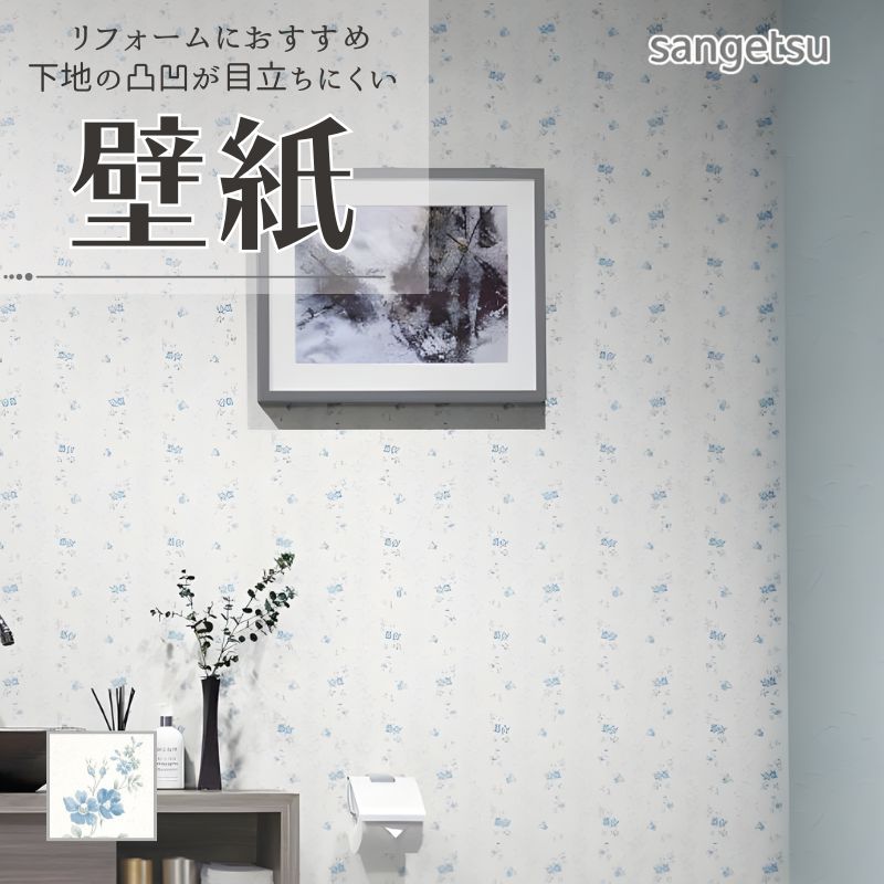 よく一緒に購入されている商品77-4035 壁紙 天井におすすめ のり付き425円77-4059 壁紙 タイル柄 北欧風 グリー425円類似商品はこちら77-4042 壁紙 花柄 のり付き のりなし425円77-4043 壁紙 花柄 のり付...